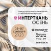 Производство и продажа оптом трикотажного полотна, Иваново - Компания ...