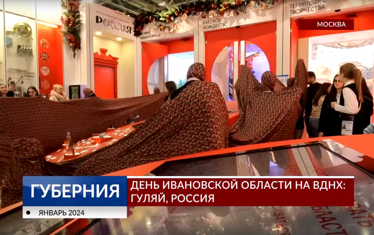 Производство и продажа оптом трикотажного полотна, Иваново - Компания ...